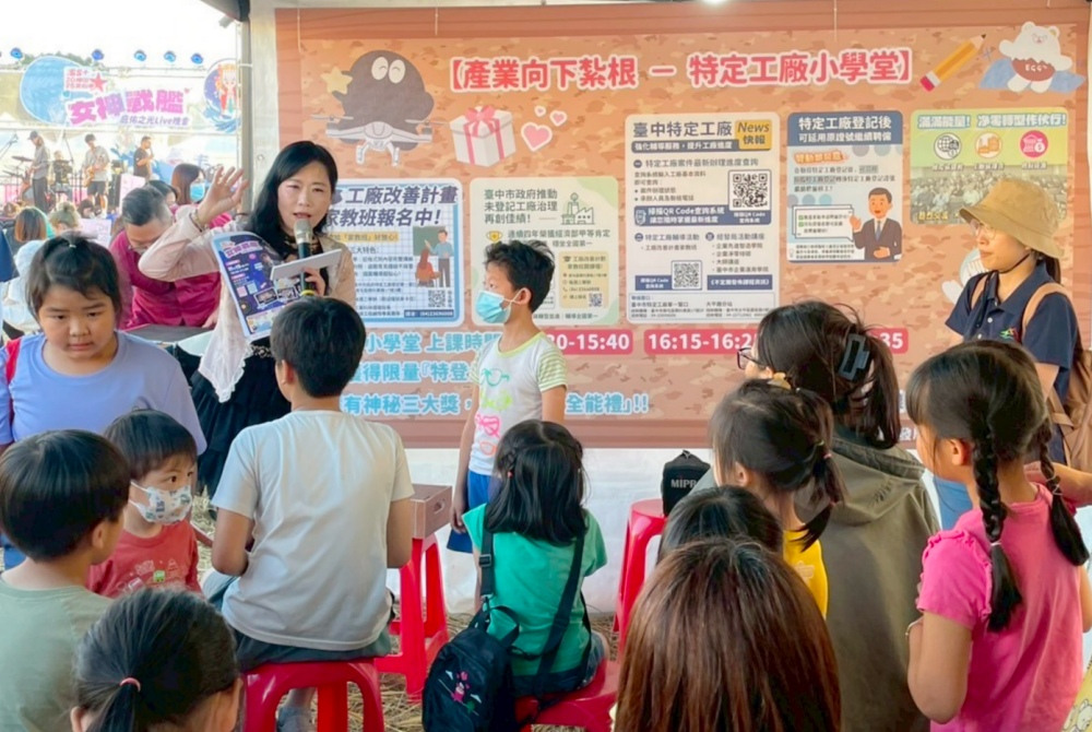 農田起風 翻玩再現 神岡文化季午後場掀起信仰、人文與守護的行動體驗 | 蕃新聞