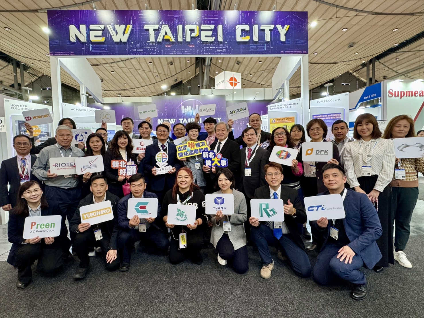 助企業前進美洲市場 115年新北美洲出口拓銷團熱烈招募中 - 臺灣郵報